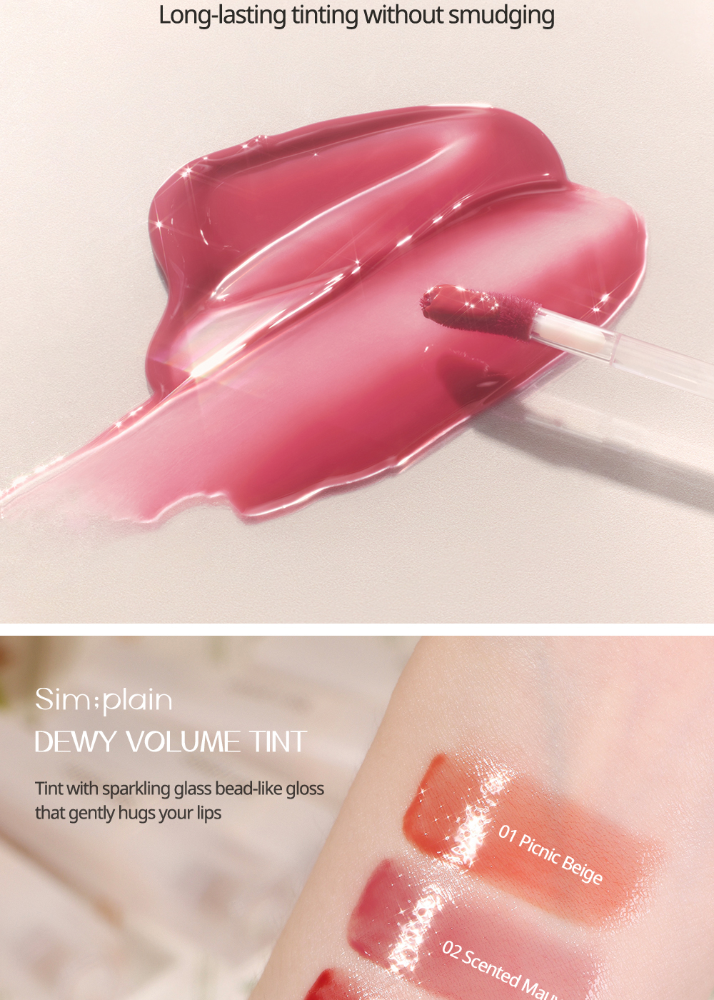 [Simplain] Dewy Volume Tint | Shopee Philippines