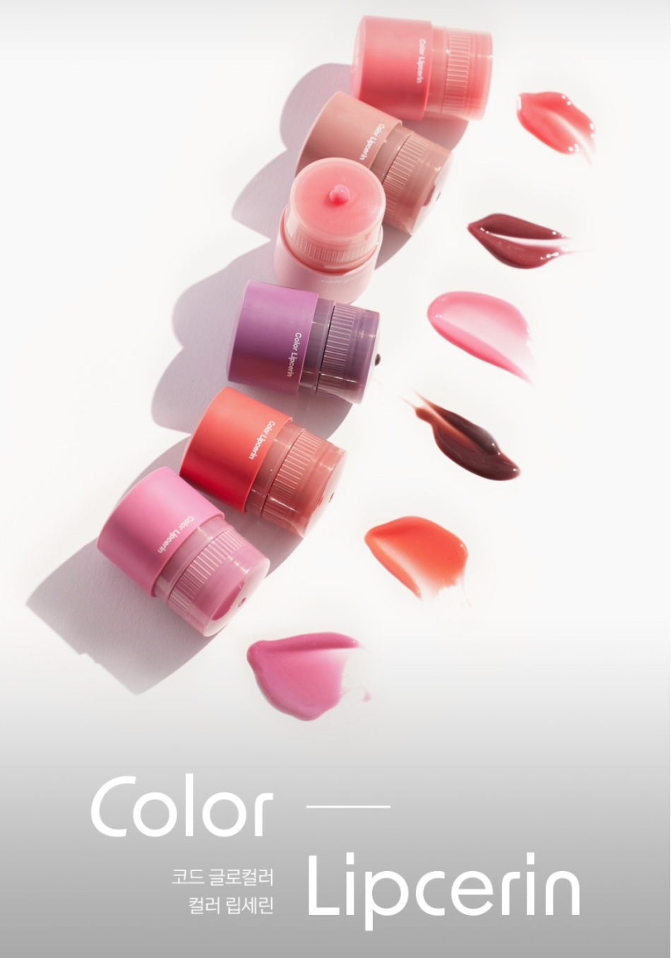 Glint Color LipCerin 6colors | Shopee Philippines