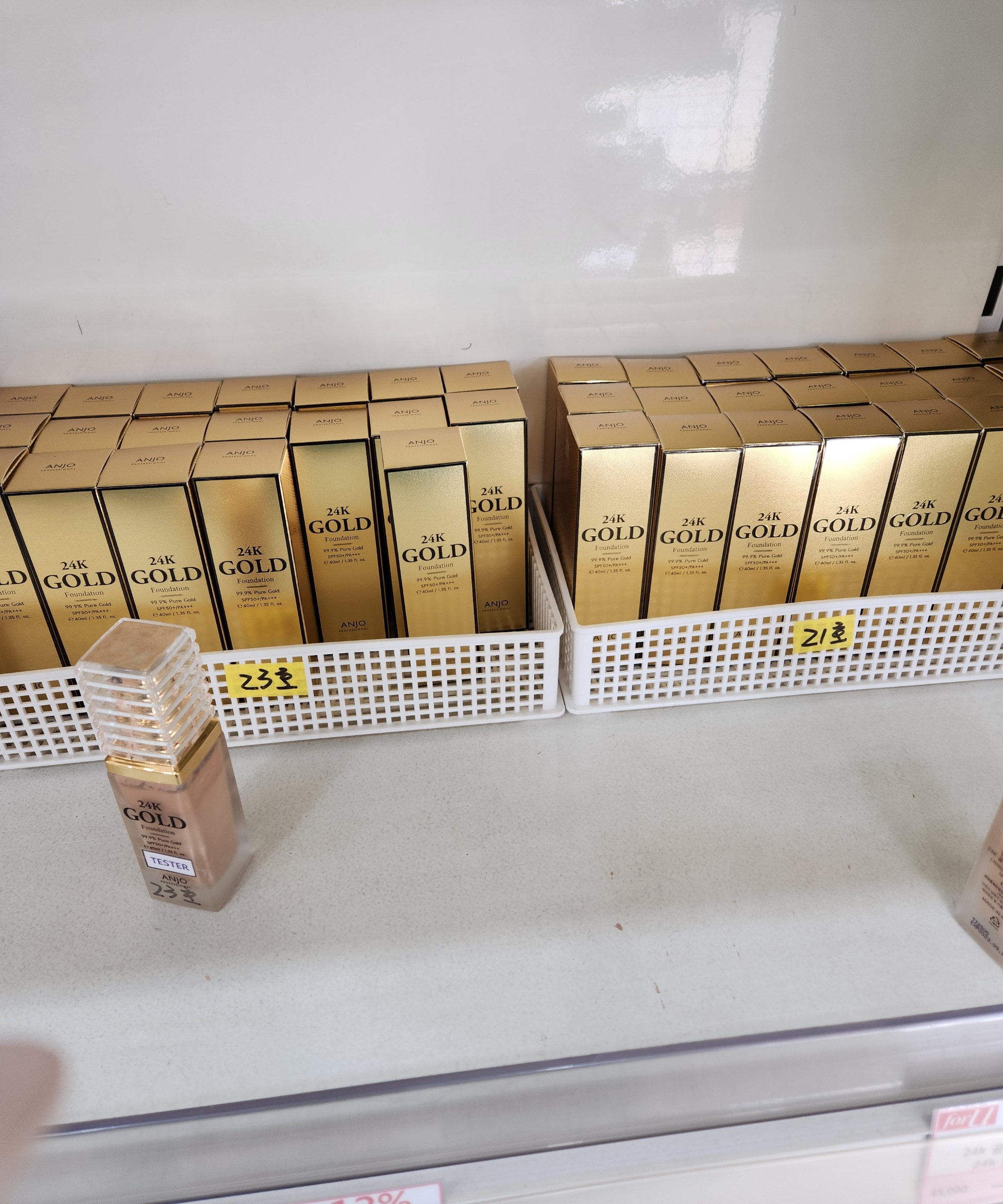 ANJO 24K Gold Foundation 40ml | Shopee Philippines