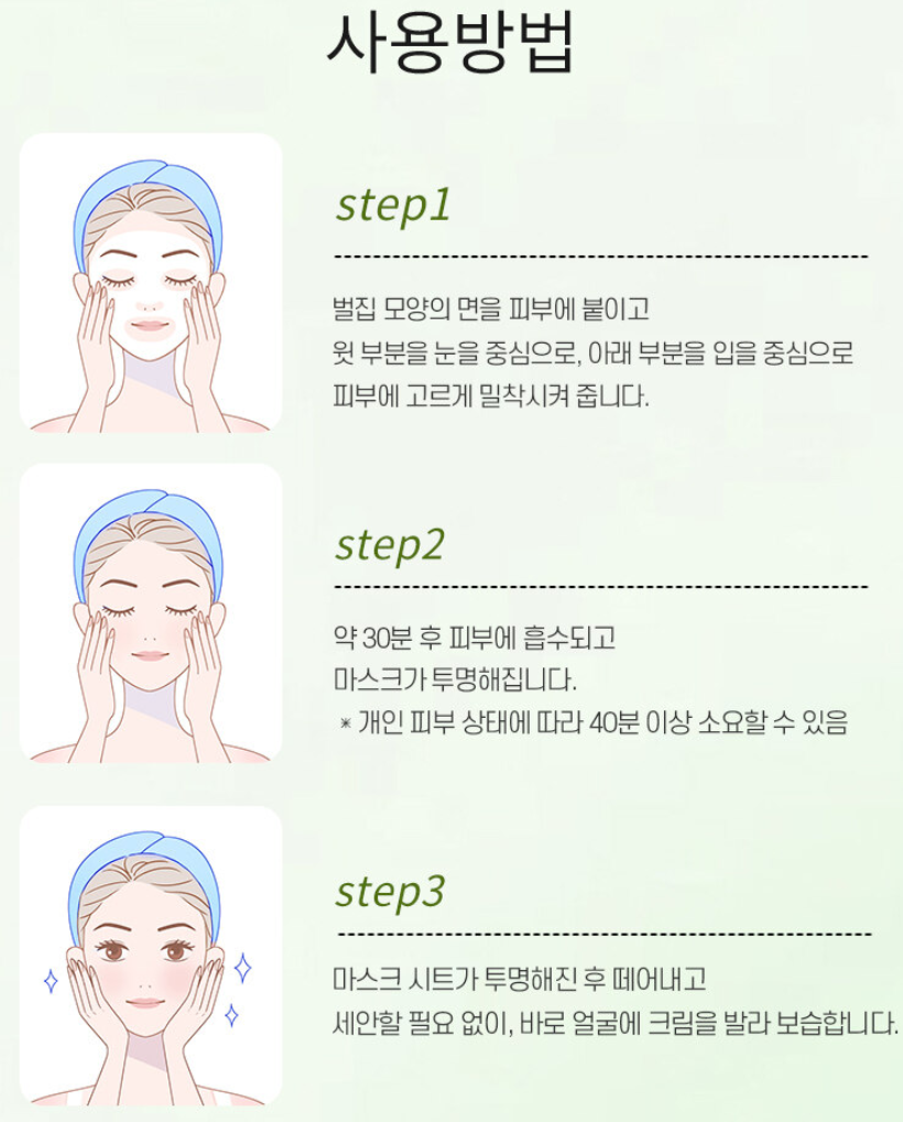 [HEXKIN] Extract Collagen Mask (23g*5ea) | Shopee Philippines