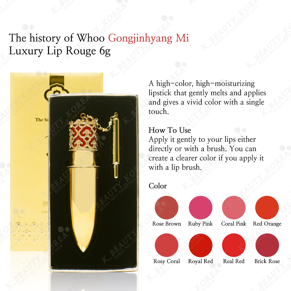 [The history of Whoo] Gongjinhyang Mi Luxury Lip Rouge 6g [8 Color ...