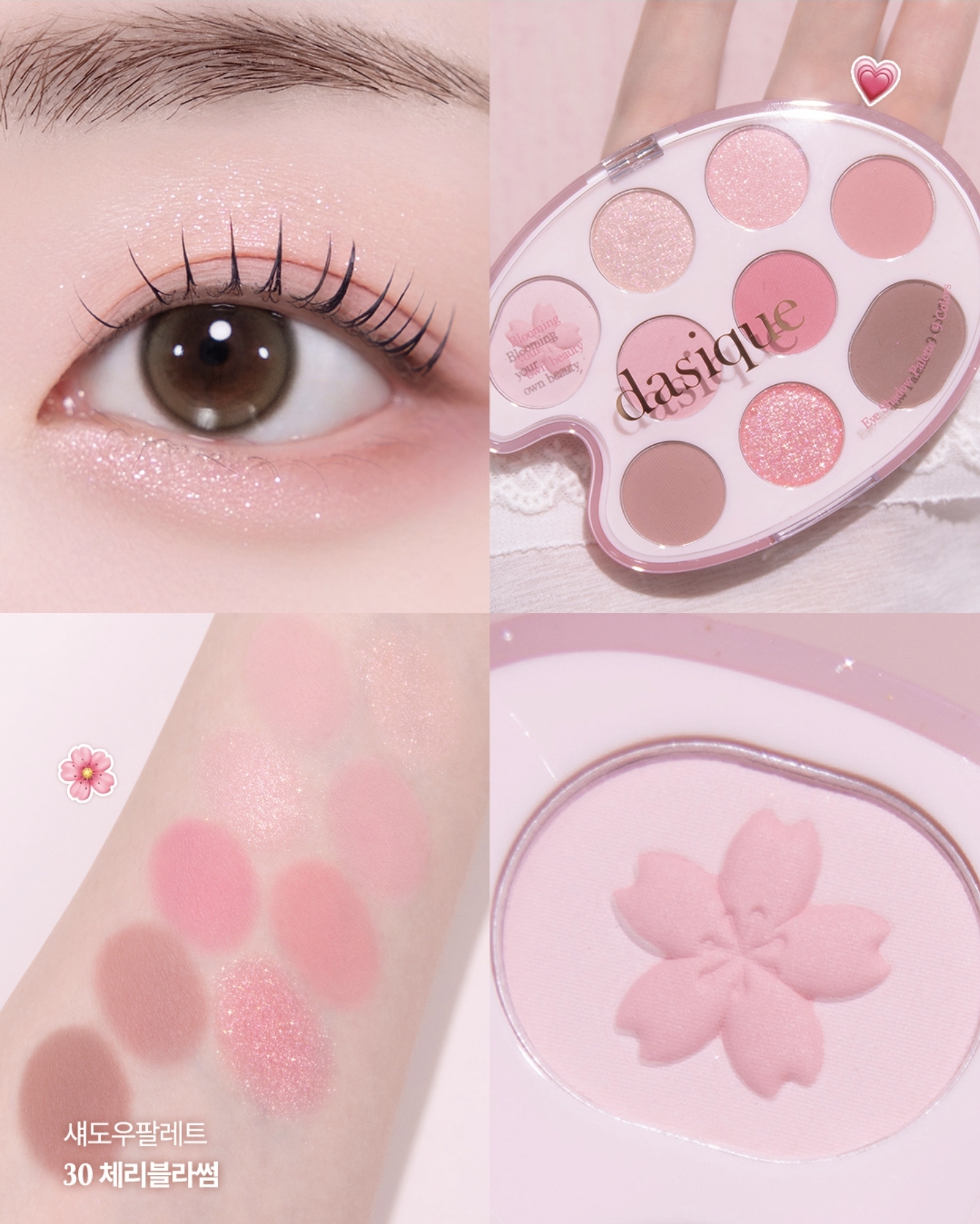 dasique Pink Blossom Shadow Palette Pure Water Lip Gloss | Shopee Philippines