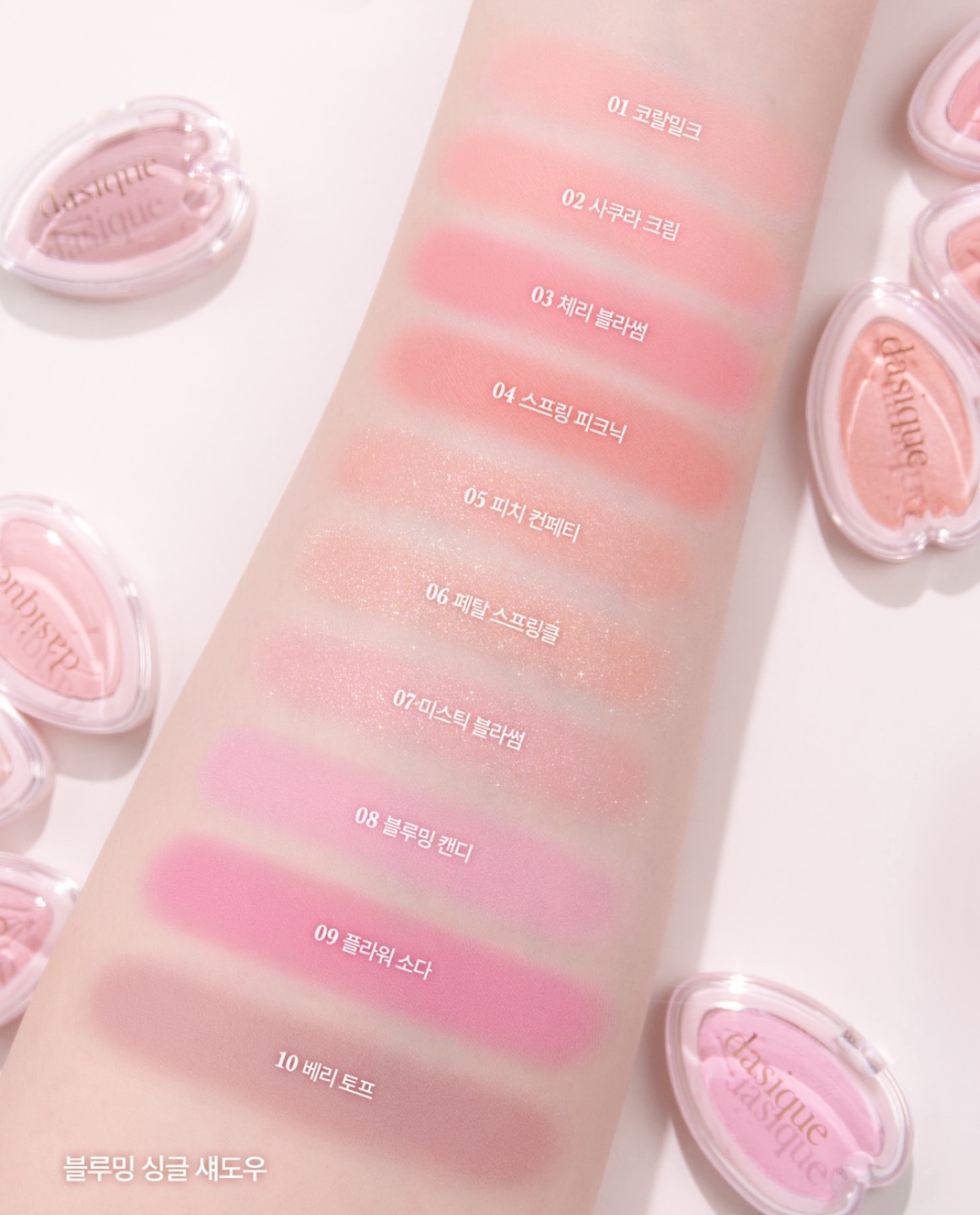 dasique NEW Cherry Blossom Limited Edition Shadow Palette / NEW ...