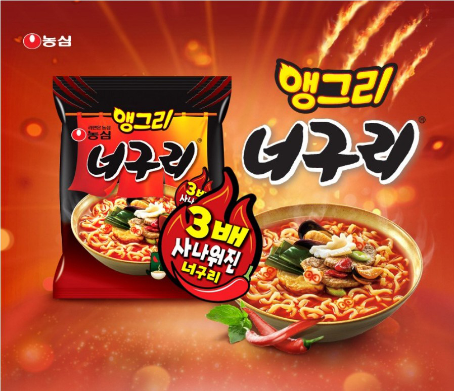 Nongshim Angry Neoguri 121g x 5 packs / 3x Spicy Ramen / Korean Instant ...