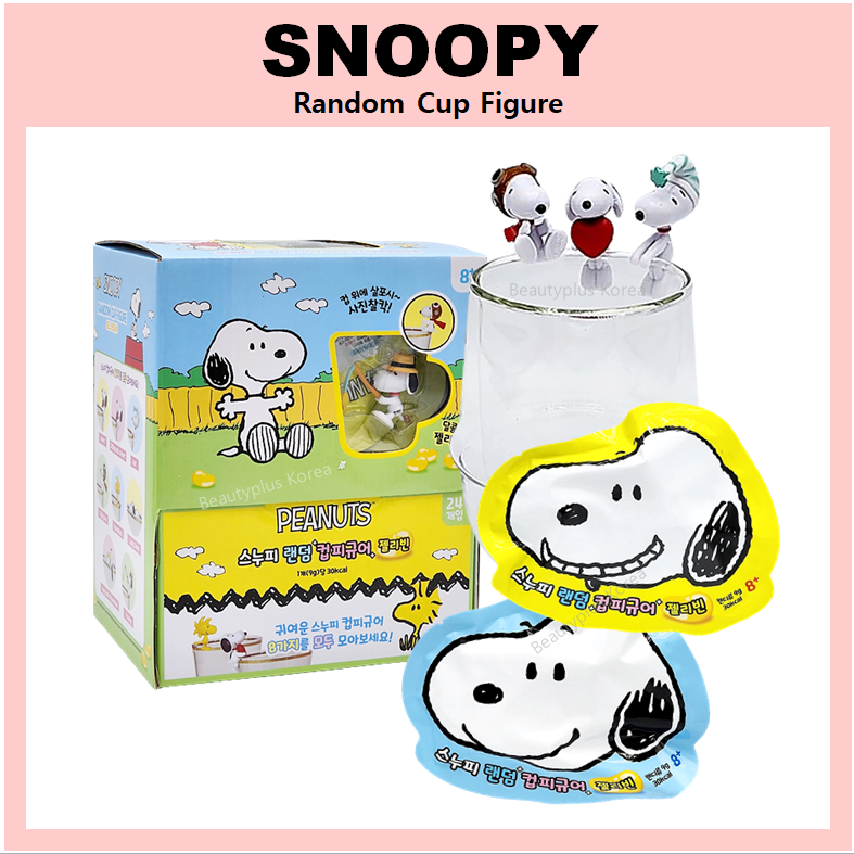 [SNOOPY] Random Cup Figure Capsule Toy 1P | Shopee Philippines