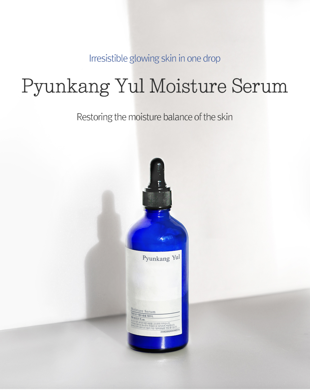 [Pyunkang Yul OFFICIAL] Moisture Serum 9ml | Shopee Philippines