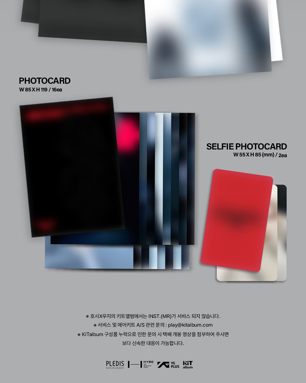 (KiT Ver.) HOSHI X WOOZI (SEVENTEEN) [BEAM] 1st Single Album (10th Mar ...