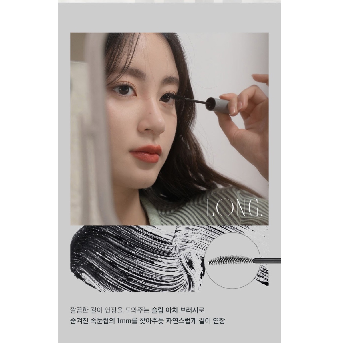 Romand Han All Fix Mascara 7g | Shopee Philippines