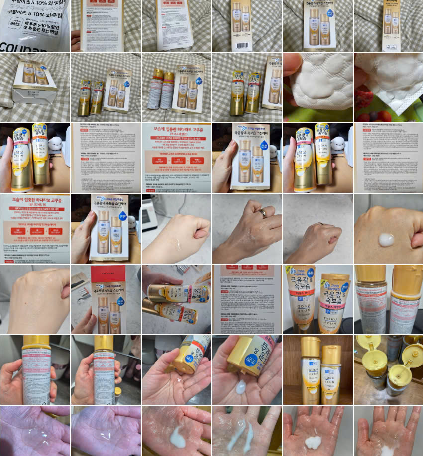 Hadalabo Gokujyun Premium Set ( Lotion 170ml + Milk 140ml ) | Shopee Philippines