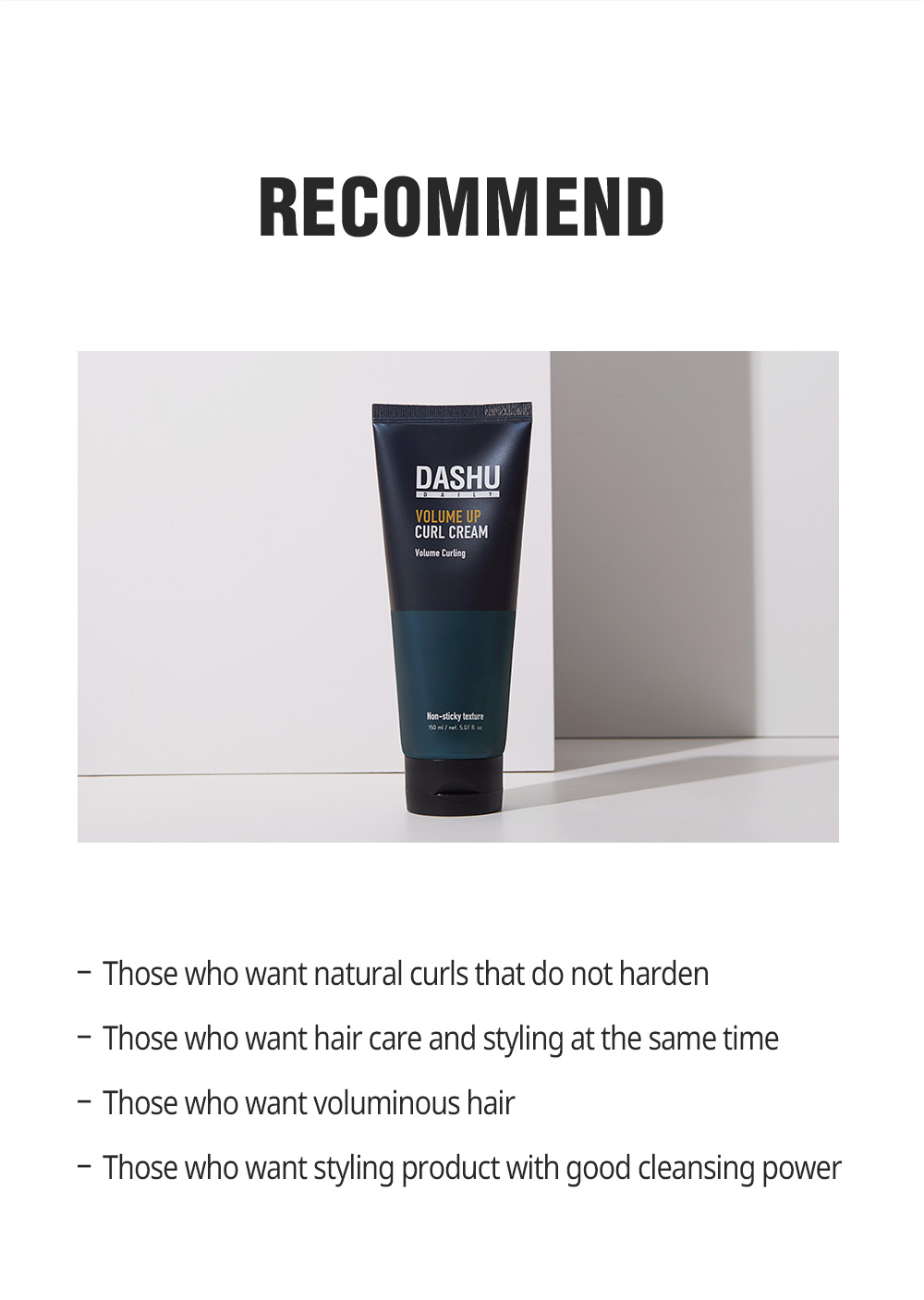 [DASHU] Daily Volume Up Curl Cream 150ml(Curly Hair Enchanter, Hair ...