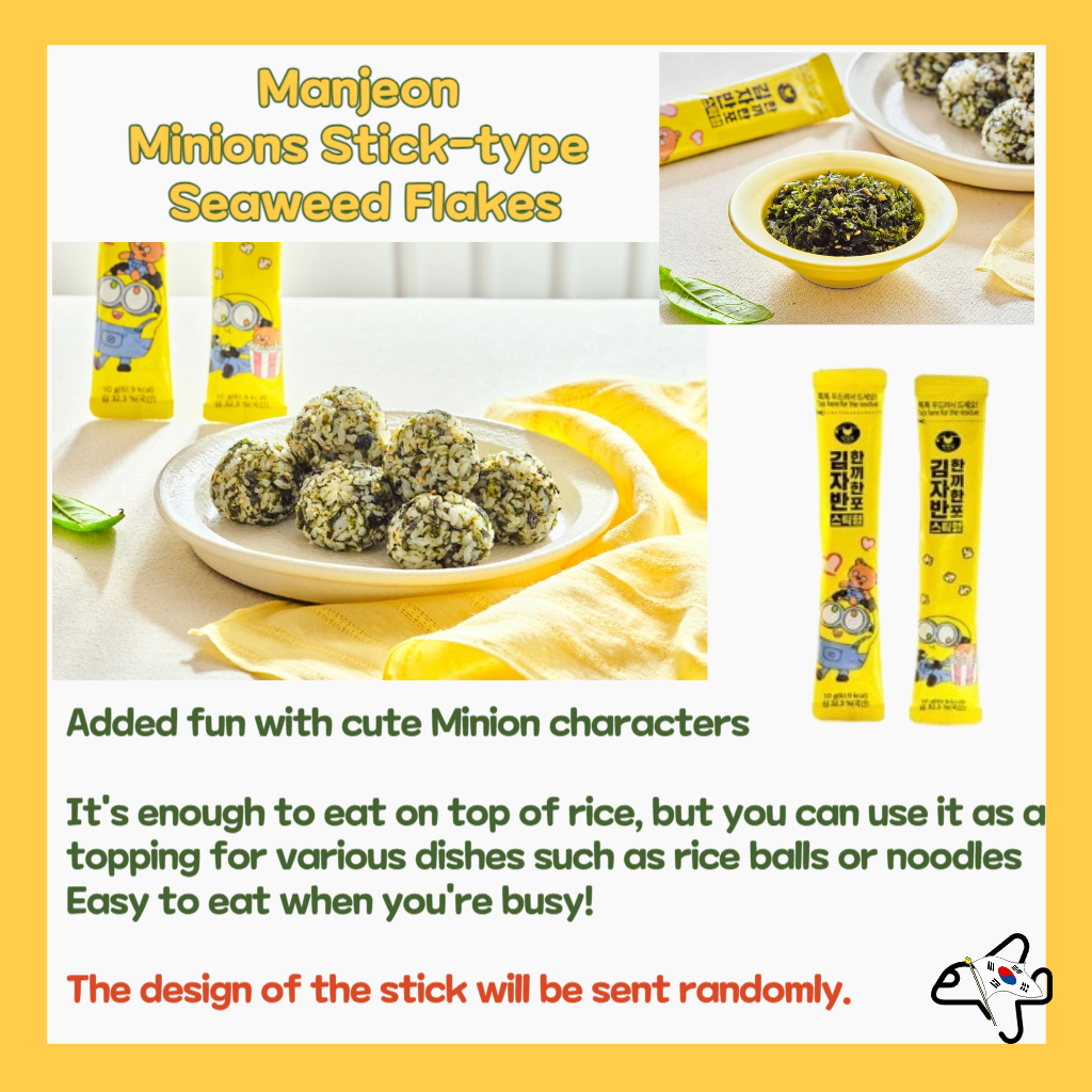 BIBIGO Korean Seaweed Flakes/Gimjaban/Manjeon Minions Seaweed Flakes ...