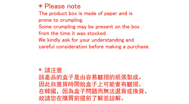 [Korean limited edition] Haru no Arashi to Monster (Spring Storm and Monster 春の嵐とモンスター) vol.6 ...