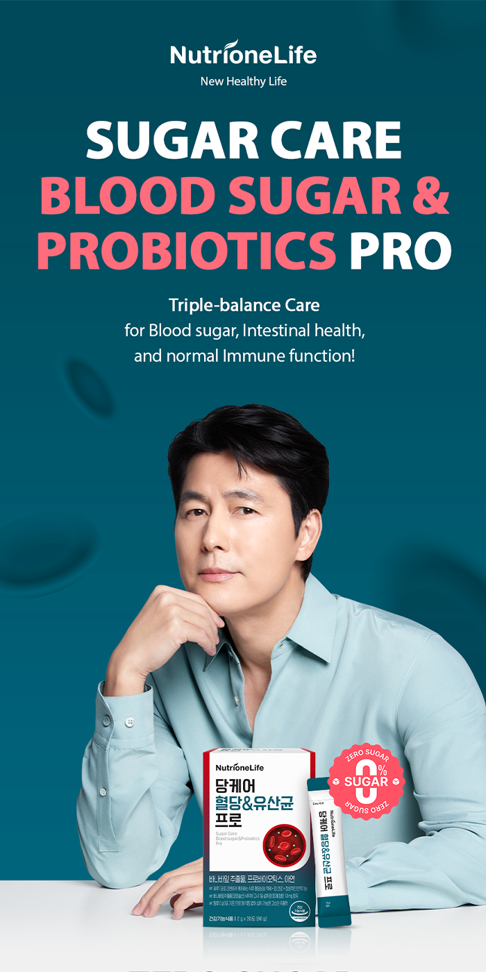 NUTRIONE Sugar Care Blood Sugar & Probiotics Pro (2g x 30 sticks) 1 BOX ...
