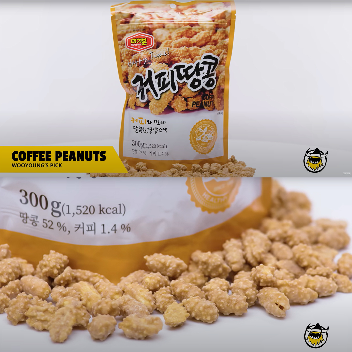 [Murgerbon Coffee Peanuts] - ATEEZ's Favorite Korean Snack / 300g ...