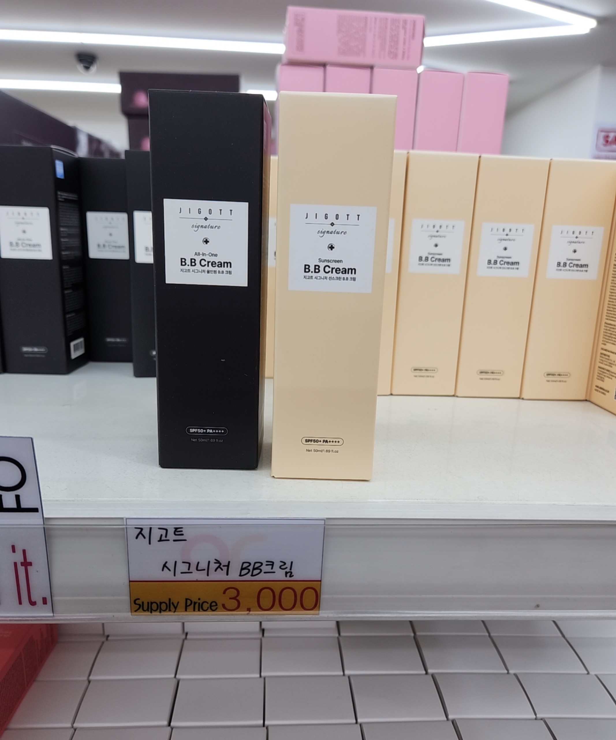 JIGOTT SIGNATURE BB CREAM 50ml | Shopee Philippines