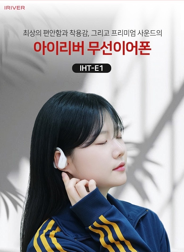 IRIVER Bluetooth Earphones 2024 NEW Painless Sports Ear-hook Type ...