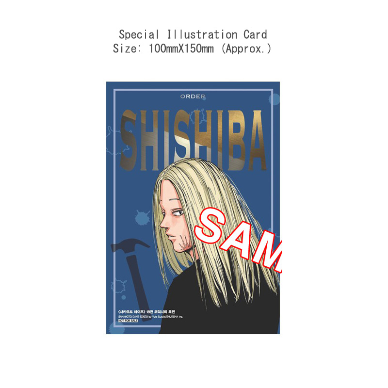 [Shishiba card/Korean Edition] SAKAMOTO DAYS vol.18 with first edition bonus (comic manga ...