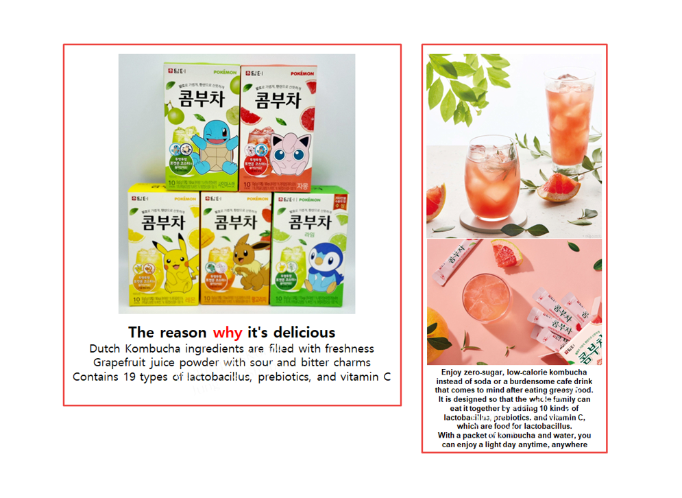 [DAMTUH] Pokemon Kombucha 5g X 10T | Shopee Philippines