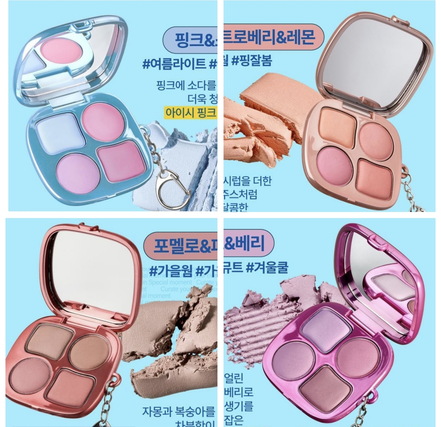 Fwee Pocket Cheek Palette 4colors(Free gift) | Shopee Philippines