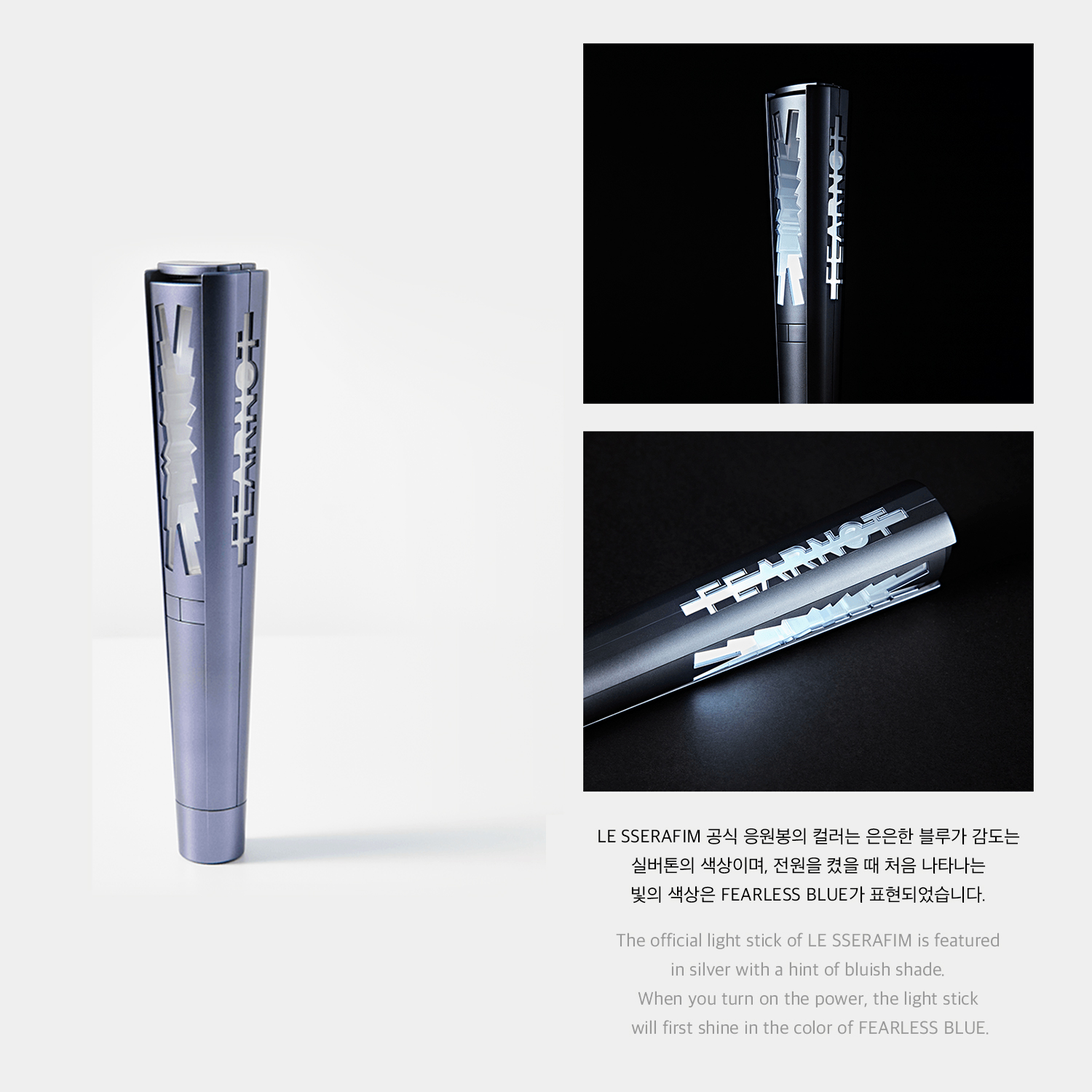 LE SSERAFIM - [Official Light Stick] | Shopee Philippines