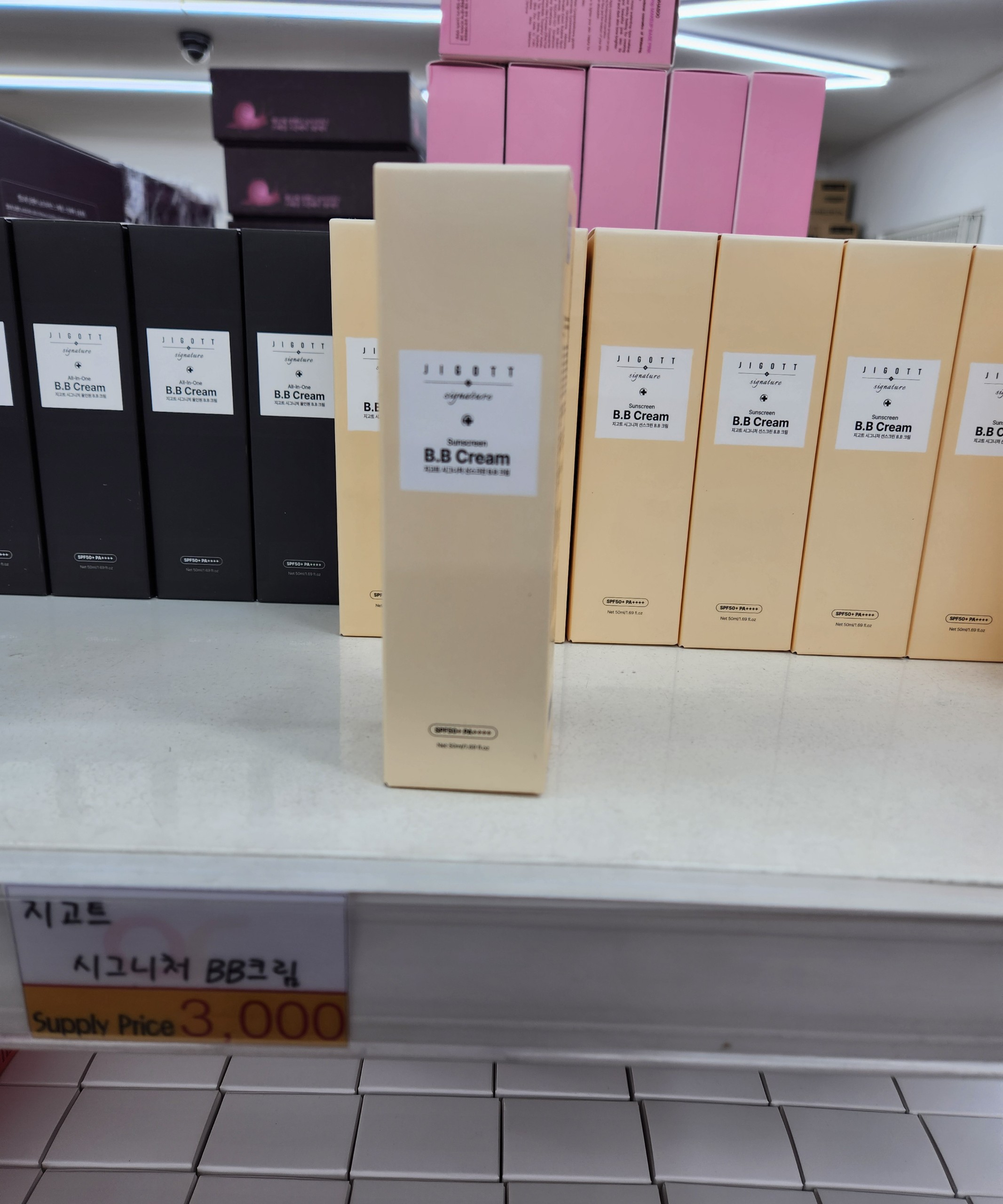 JIGOTT SIGNATURE BB CREAM 50ml | Shopee Philippines