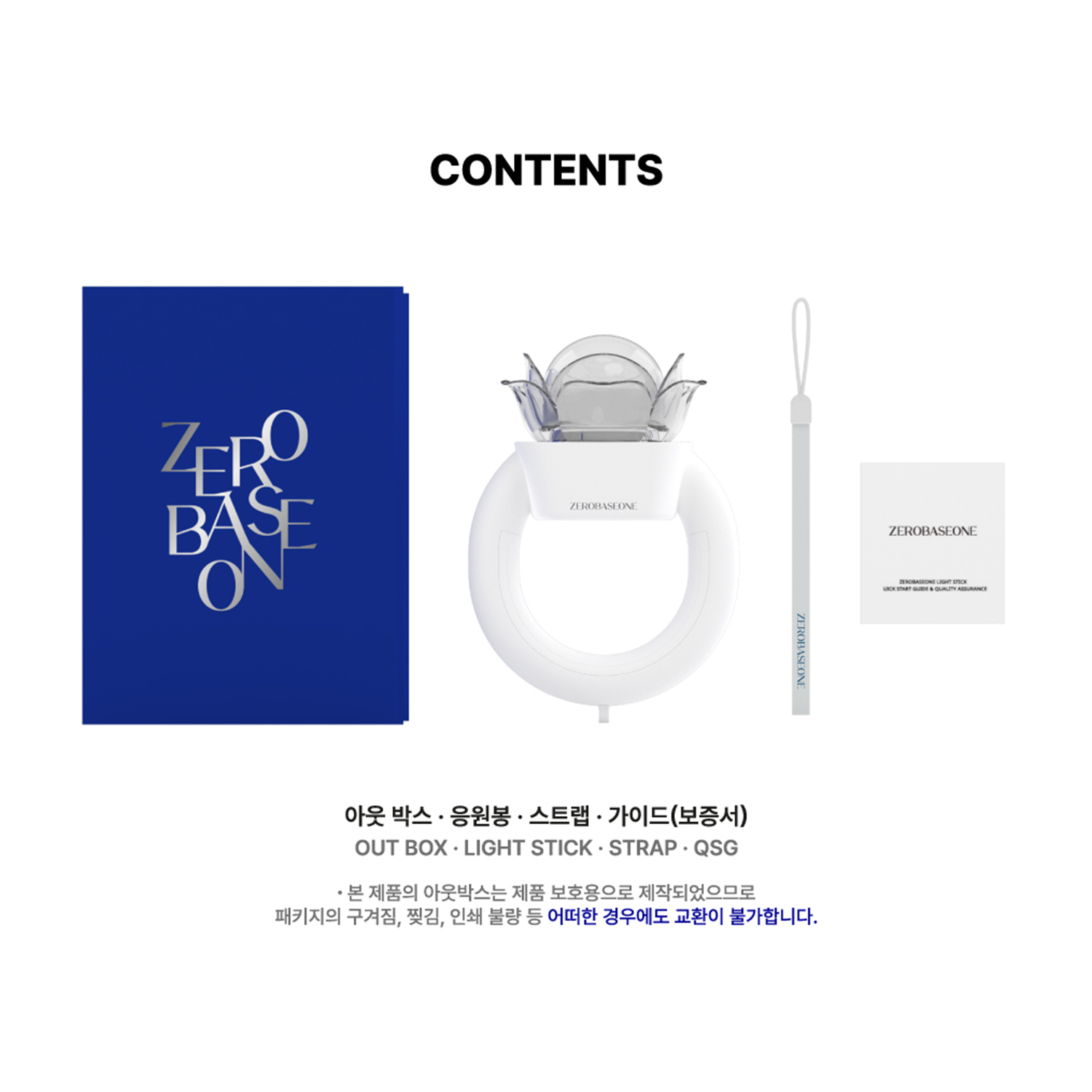 ZEROBASEONE - [OFFICIAL LIGHT STICK] | Shopee Philippines