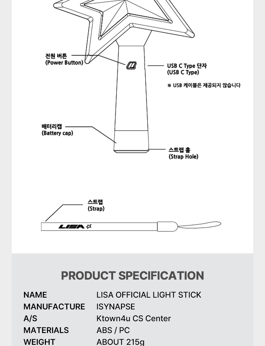 LISA (BLACKPINK) - OFFICIAL LIGHT STICK (2025) | Shopee Philippines