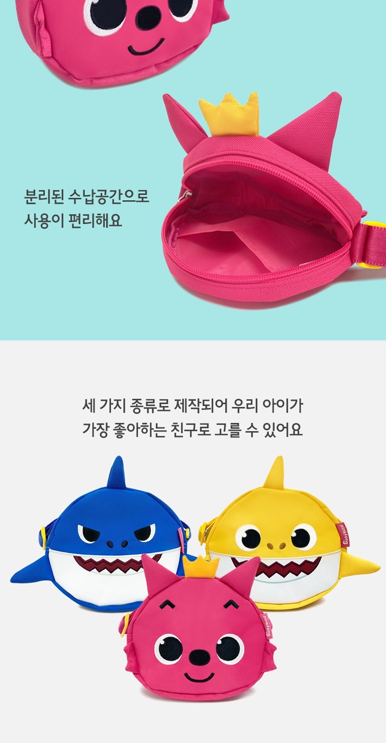 Pinkfong Children's Kids Crossbody Bag WP-B27K | Shopee Philippines