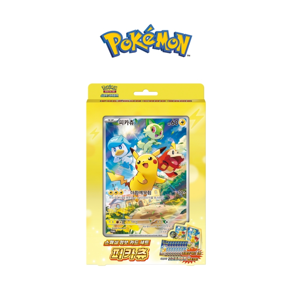 Korean Pikachu Scarlet Violet Jumbo Pokemon Card Set - Special Edition ...
