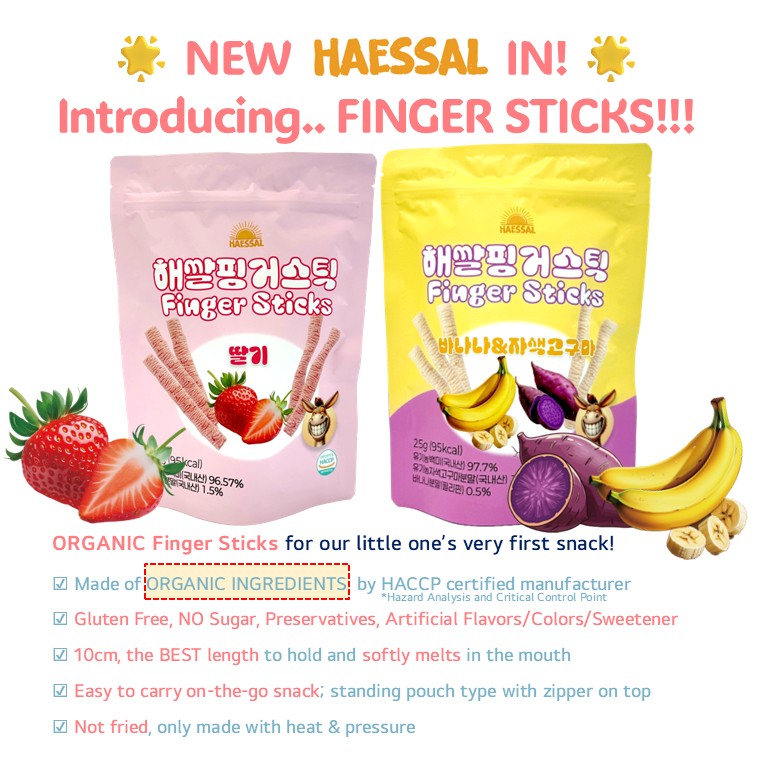 HAESSAL 100% KOREAN ORGANIC RICE Teethers & Finger Sticks -baby first ...