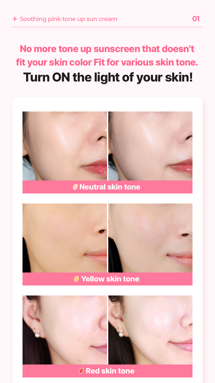 MAKE PREM Soothing Pink Tone Up Face Sunscreen Sunblock 50ml(Physical ...