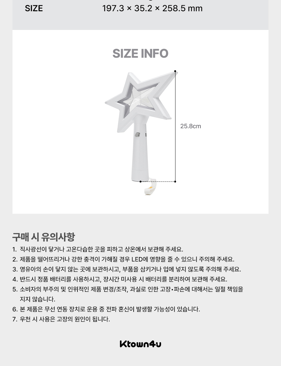 LISA (BLACKPINK) - OFFICIAL LIGHT STICK (2025) | Shopee Philippines