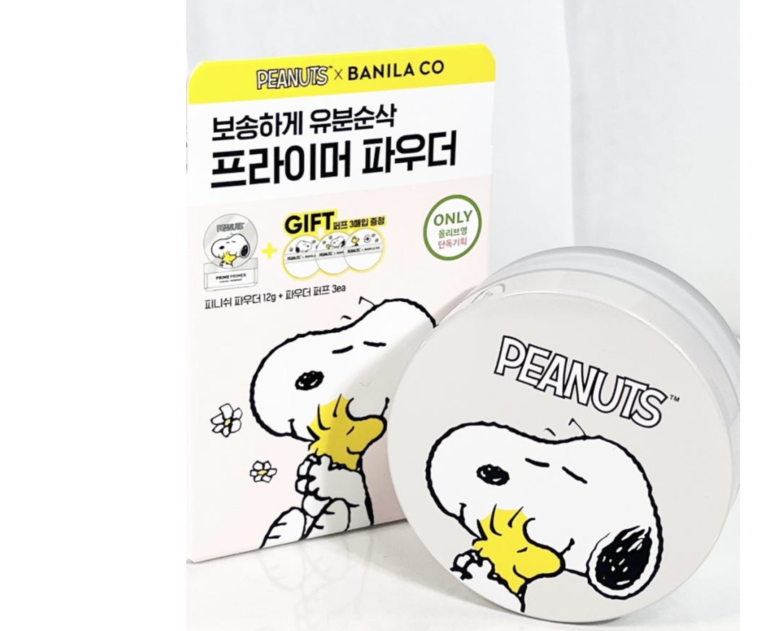Banila Co Snoopy Edition Ultimate White Cushion /Primer Finish Powder ...