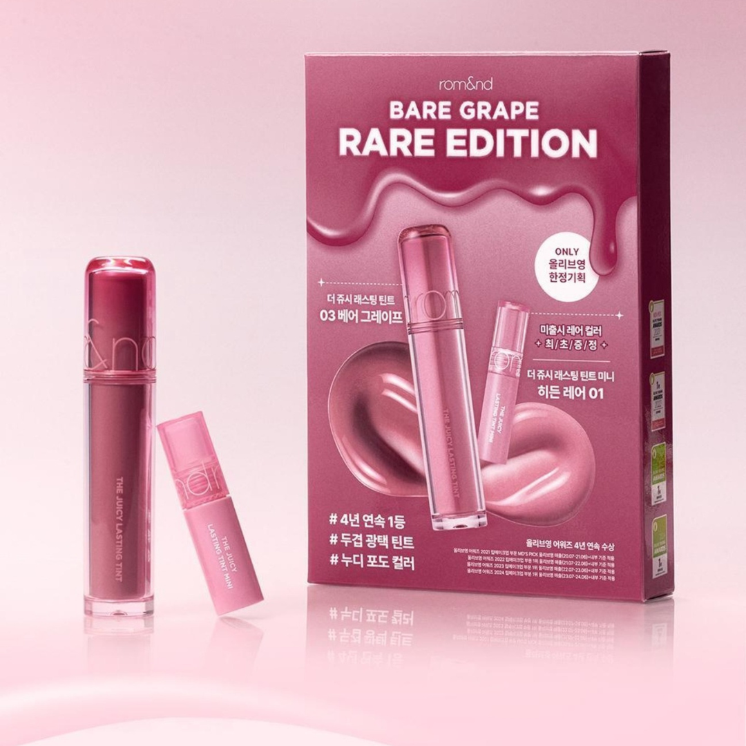 Rom&nd romand The Juicy Lasting Tint Limited Edition | Shopee Philippines