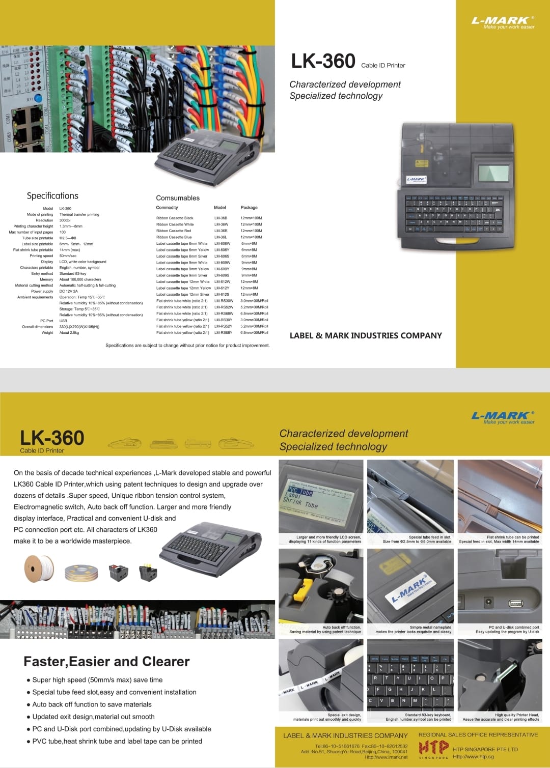 L-MARK[ LK-360] High Speed Technical Cable ID Tube Printer Fast LK-360 ...