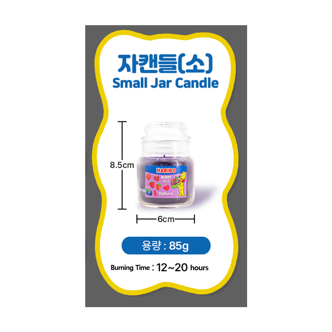 HARIBO CANDLE 85g 8 kinds (+New) | Shopee Philippines