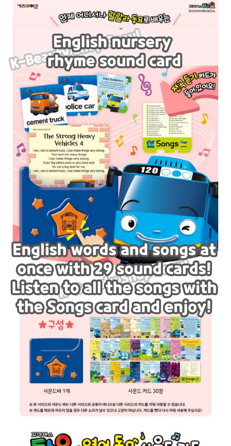 Tayo The Little Bus Educational Sound Card for English Nursery Rhymes ...