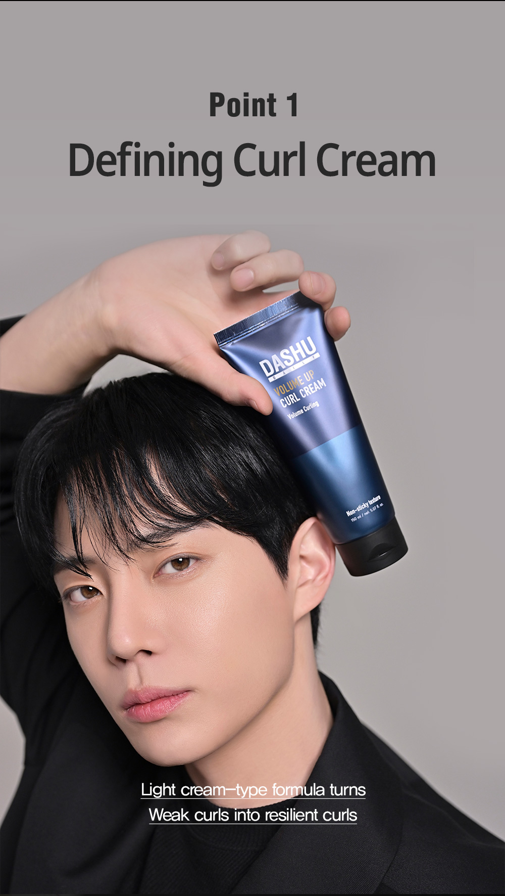 [DASHU] Daily Volume Up Curl Cream 150ml(Curly Hair Enchanter, Hair ...
