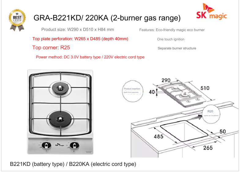SK Magic Korea Built-in 2 Burner Gas Range Gas Cooktop GRA-B221K ...