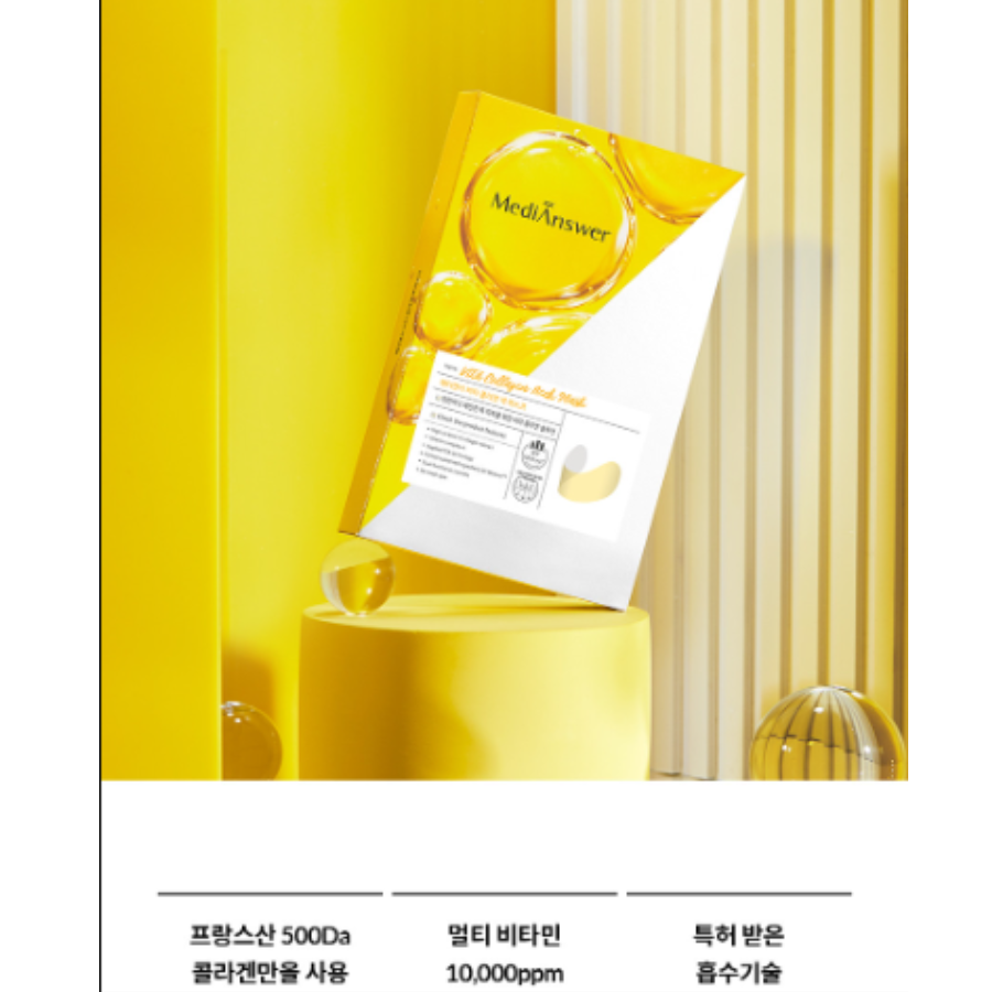 MediAnswer Vita Collagen Neck Mask 15g(5 sheets) | Shopee Philippines