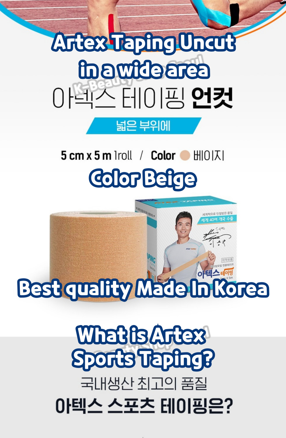 [6 Packs] ATEX Taping Uncut Muscle Tape 5cm x 5m | Shopee Philippines