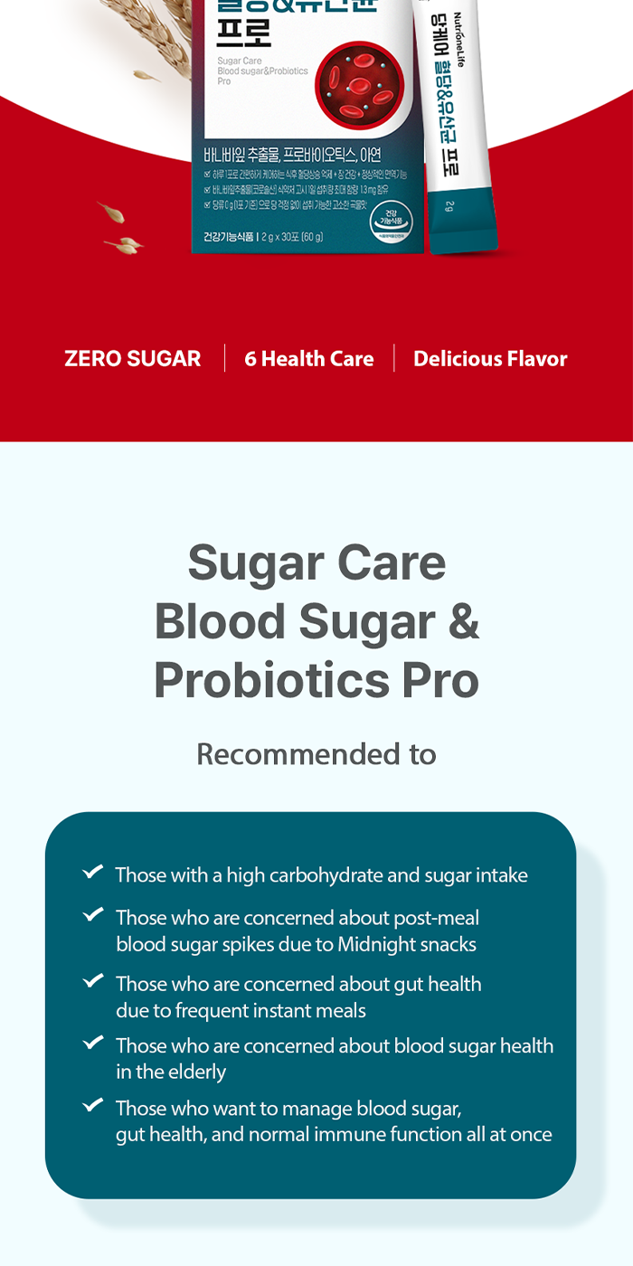 NUTRIONE Sugar Care Blood Sugar & Probiotics Pro (2g x 30 sticks) 1 BOX ...