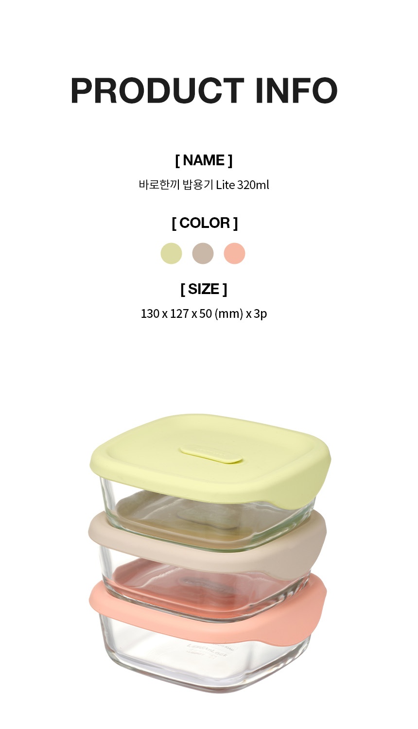 LocknLock Easy Meal Lite Rice Container 320ml 3P Set | Shopee Philippines