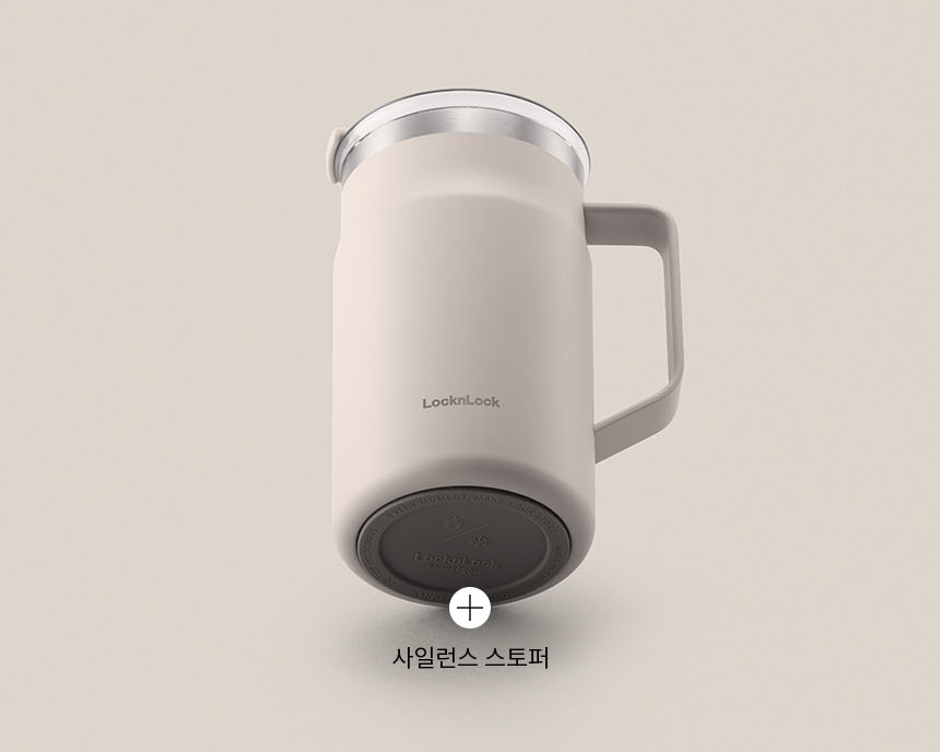 LocknLock Metro Mug Tumbler 600ml One-hand Open Swing Lock Thermal ...