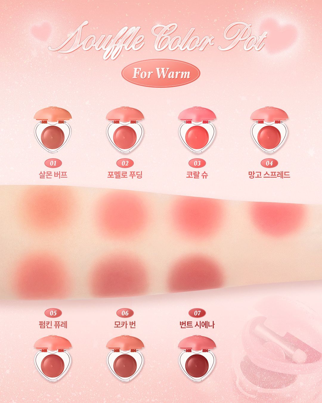 [Dasique] Souffle Color Pot (24 colors) | Shopee Philippines