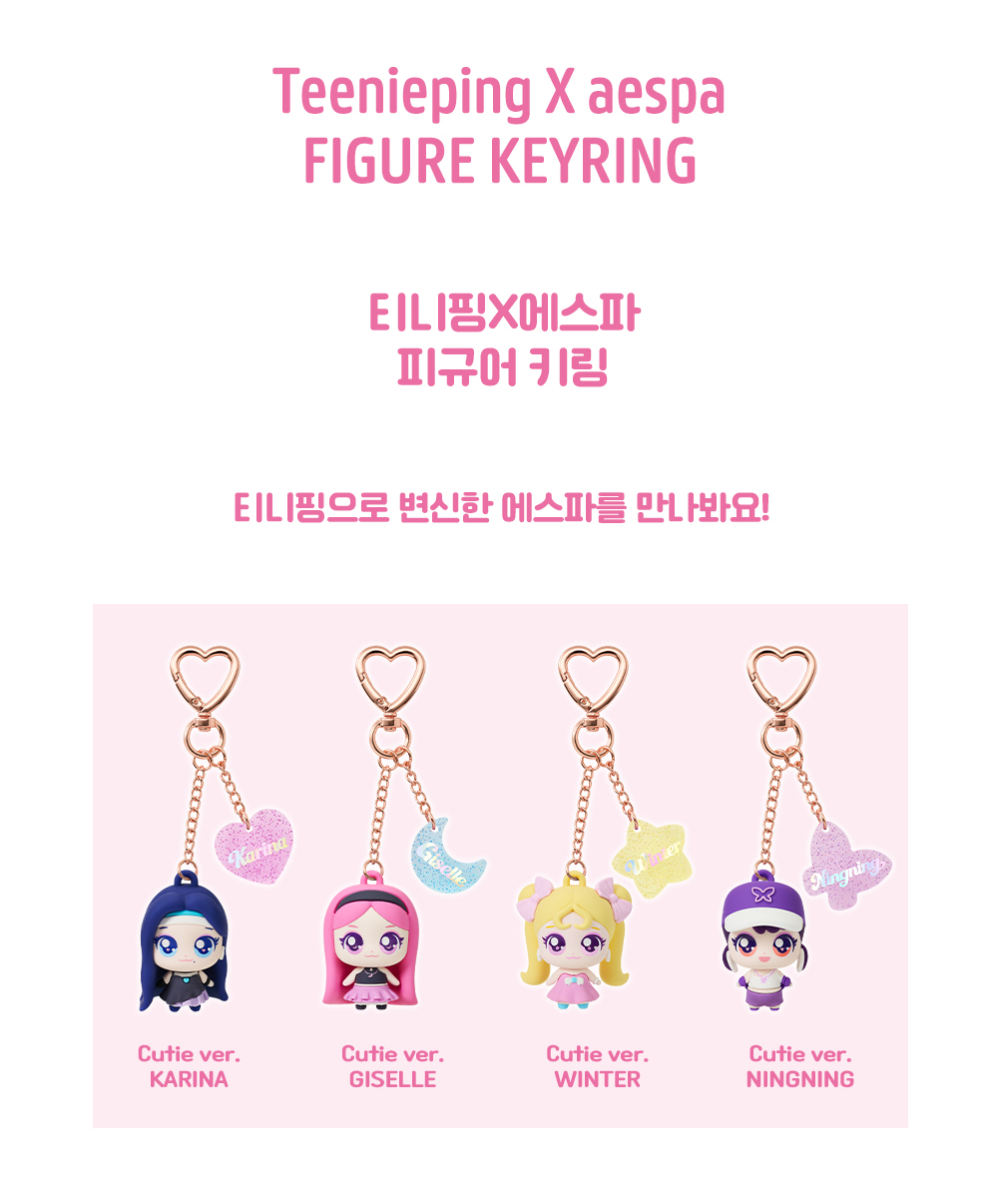 (25cm PLUSH DOLL) Teenieping X aespa Collaboration MD (11th Nov.2025 ...