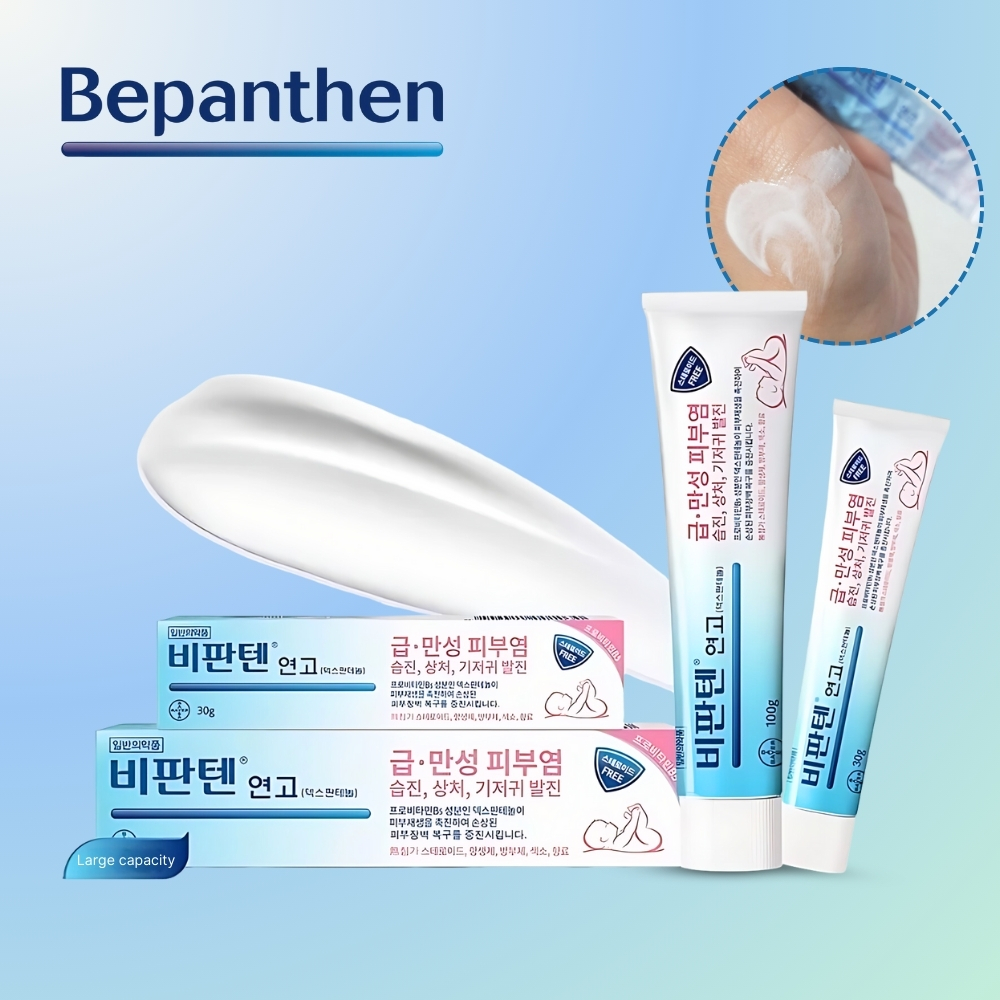 Bepanthen Ointment Cream - Advanced Scar Reduction Treatment | Shopee ...