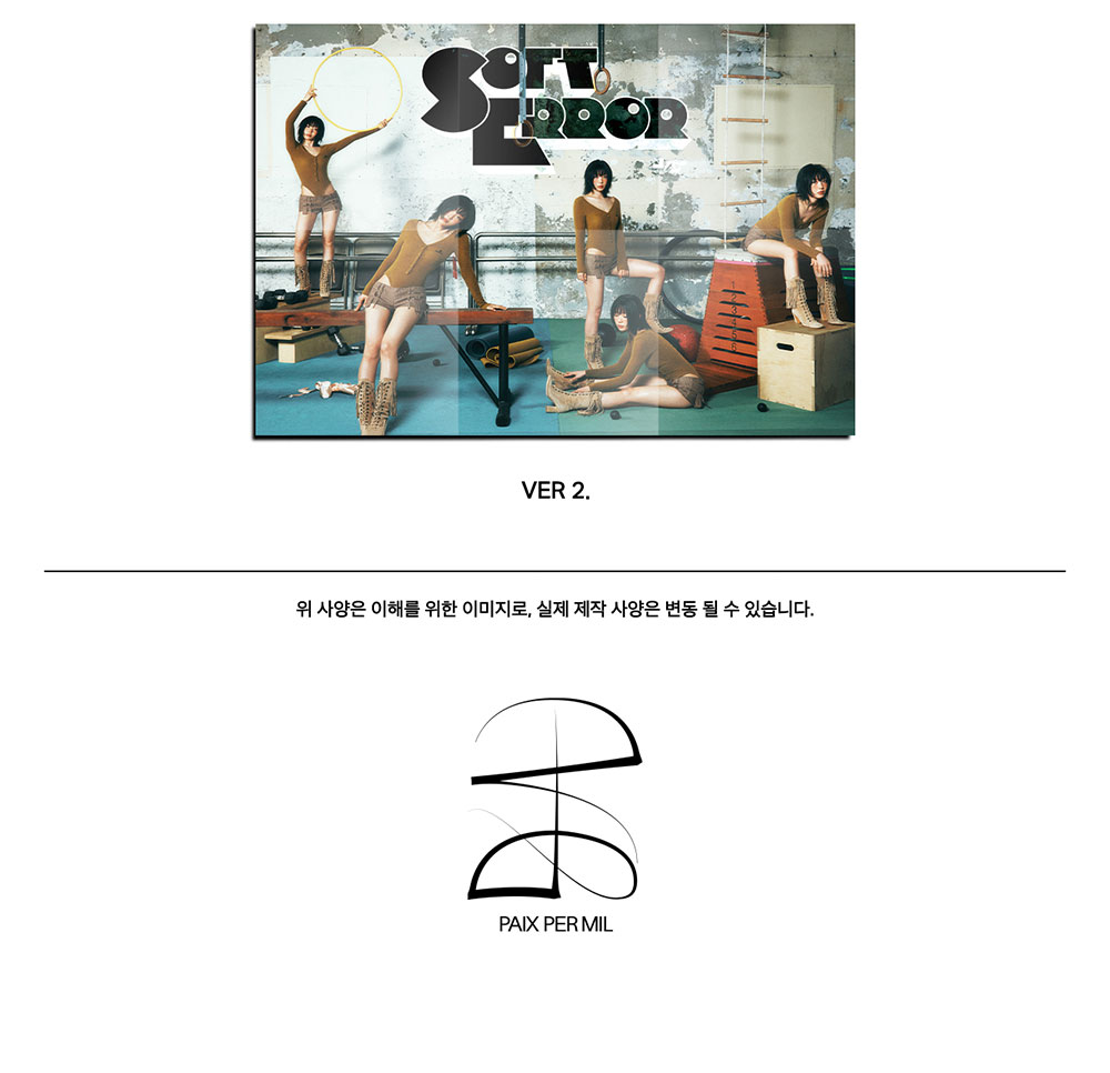 [POB] Yves [Soft Error] 3rd EP ALBUM (7th Aug.2025) | Shopee Philippines