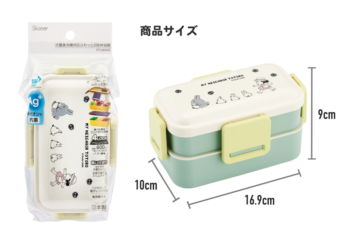 [SKATER] Neighbor Totoro Parade Lunch box 600ml PFLW4AG | Shopee ...