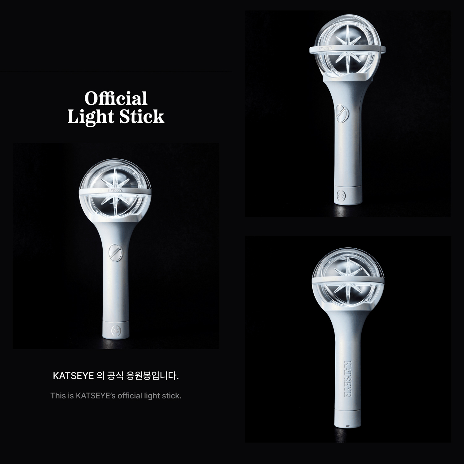 KATSEYE - [Official Light Stick] | Shopee Philippines